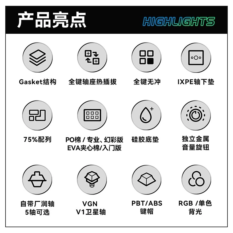 商品详情 - VGN官网