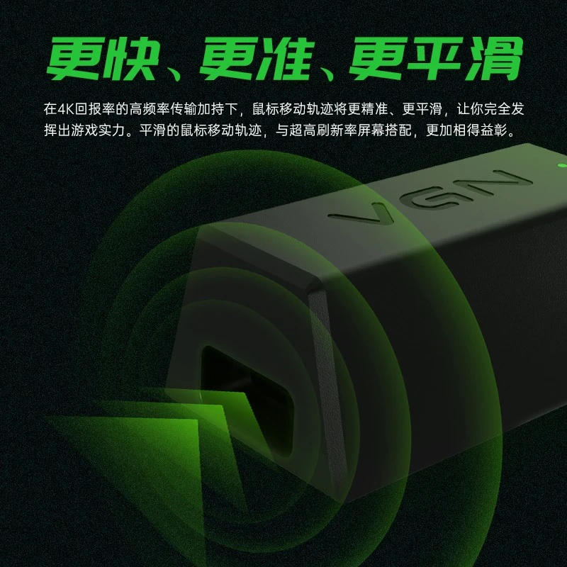 商品详情 - VGN官网