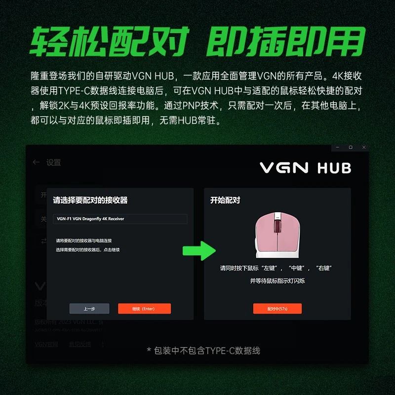 商品详情 - VGN官网