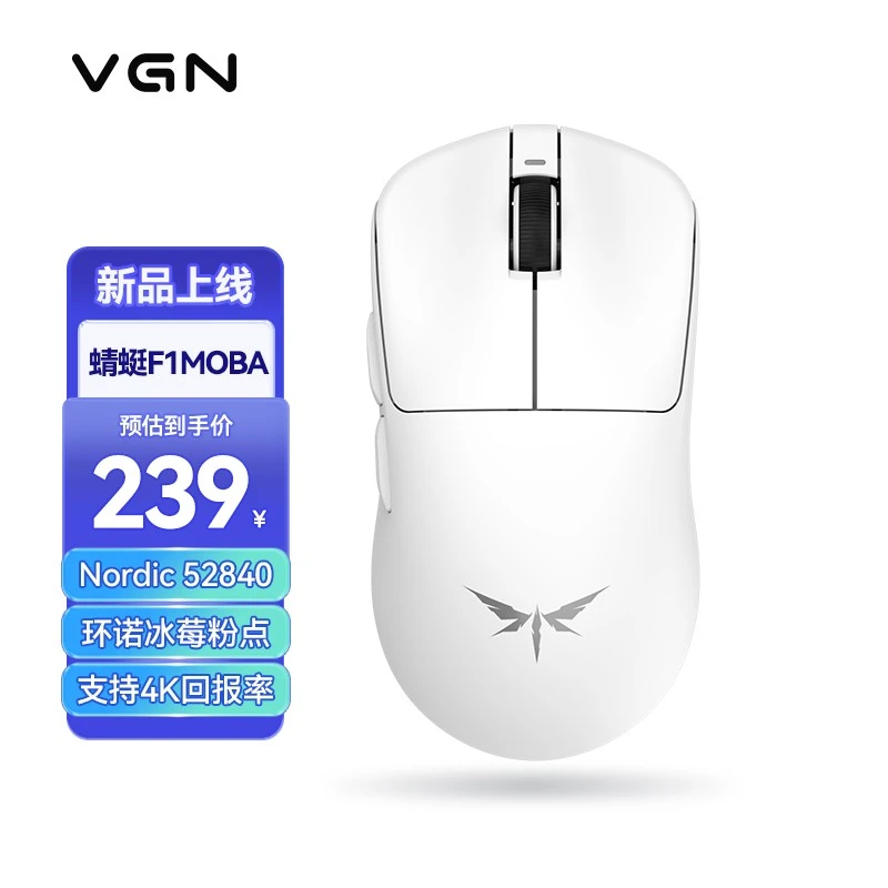 商品详情 - VGN官网