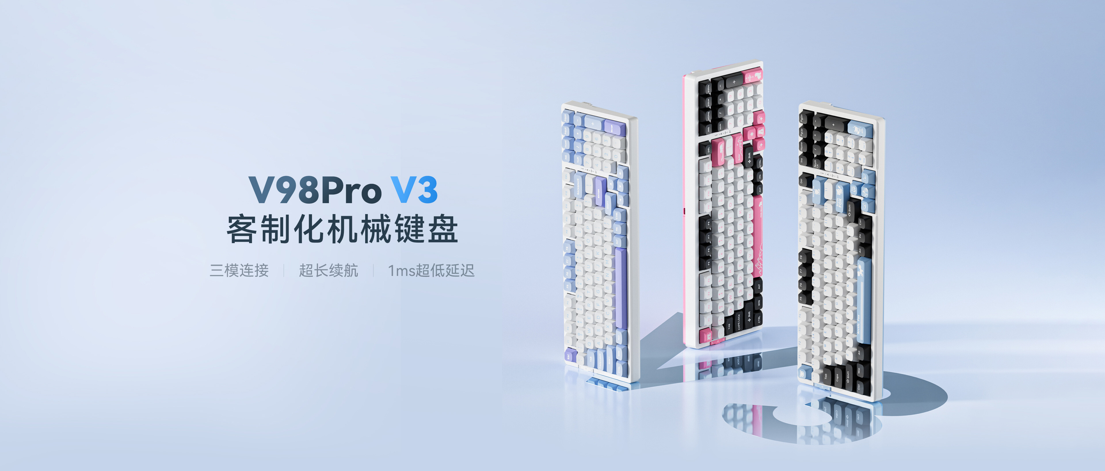 VGN V98PRO V3 - VGN官网
